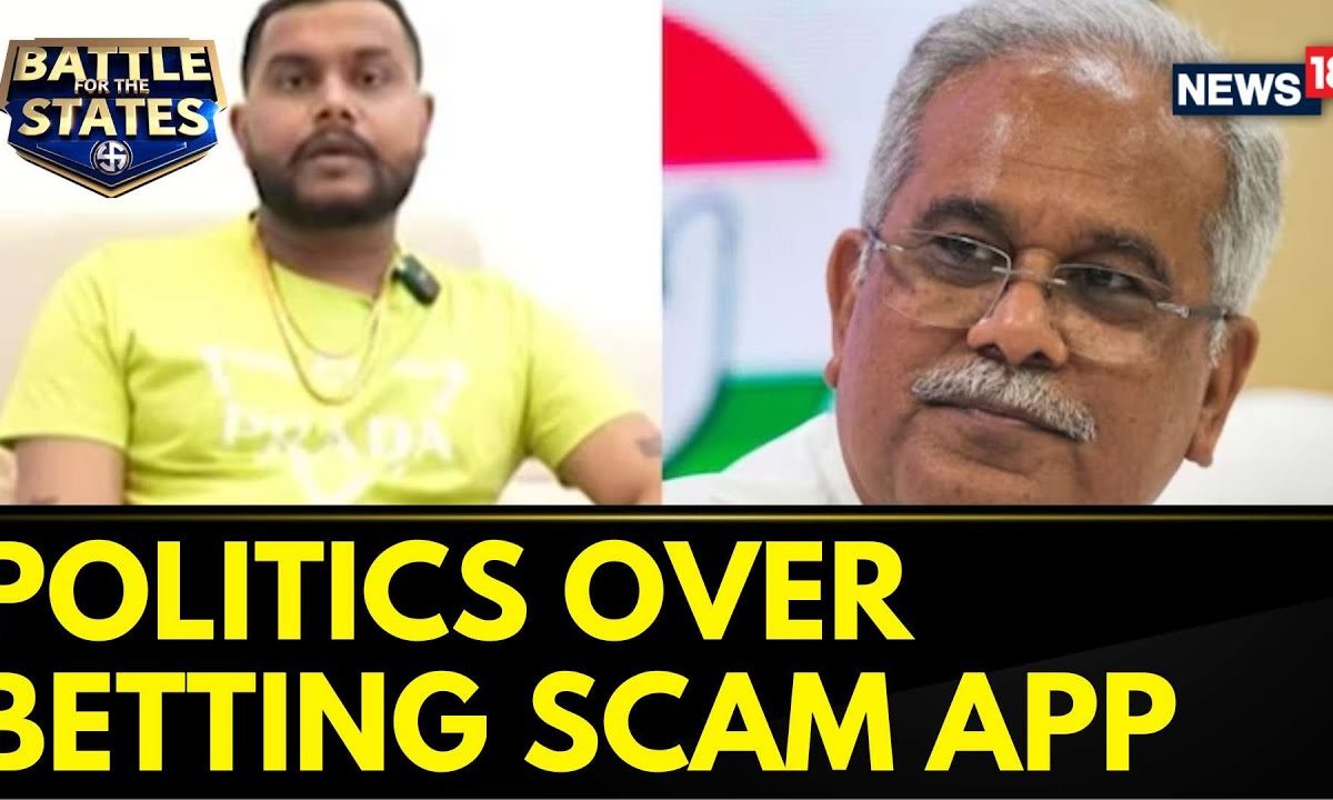 Mahadev Betting App Scam | Chhattisgarh Elections 2023 | Political ...