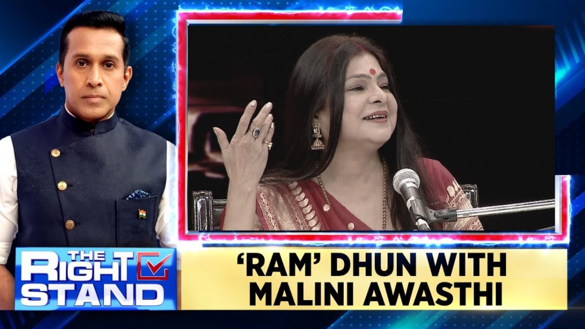 Ram Mandir News | Folk Singer Malini Awasthi Interview | Ram Dhun With ...