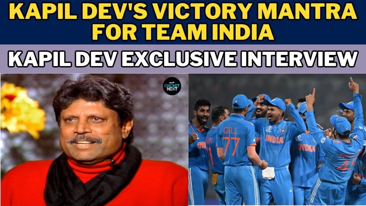 Kapil Dev Exclusive Interview: Kapil Victory Mantra for Team India ...