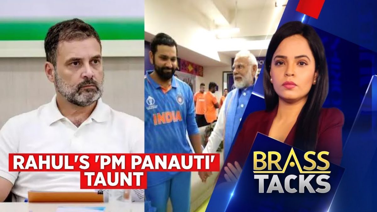 Rahul Gandhi News | Rahul's PM Modi Panauti Taunt | Team India Viral ...