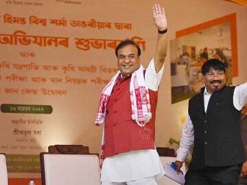 Assam Committed to Contributing to Nation Building: Himanta Biswa Sarma ...