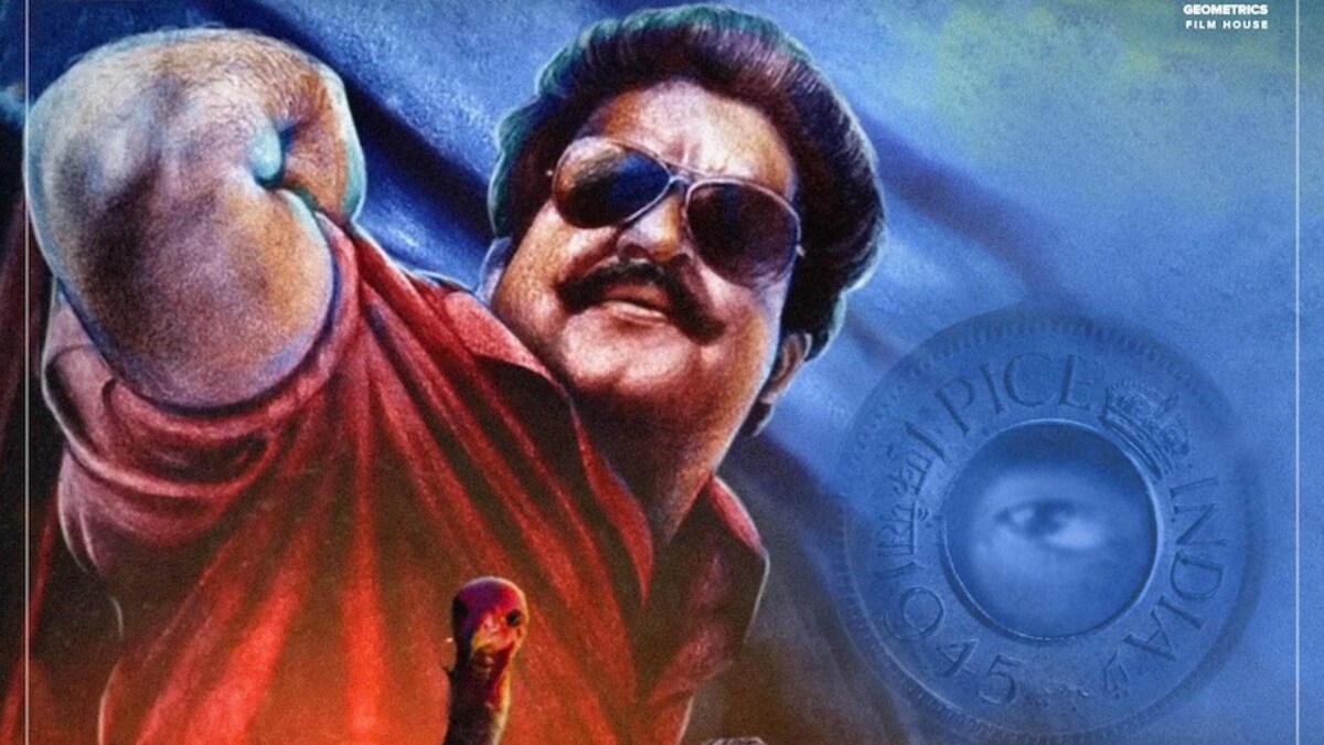 Mammootty-starrer Valliettan To Be Released In 4K Atmos Soon | Movies ...