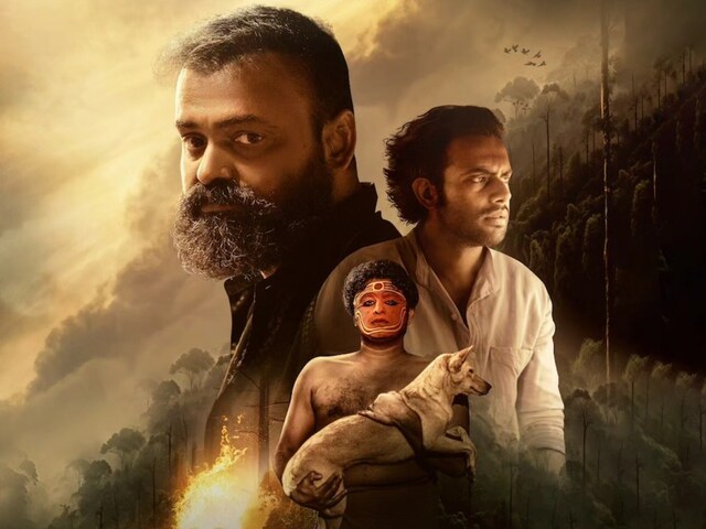 Dhyan Sreenivasan Reveals Release Date Of Malayalam Film Cheena Trophy ...