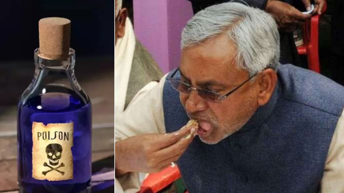 'Something's Being Mixed in Nitish's Food': Jitan Manjhi's Big Claim ...