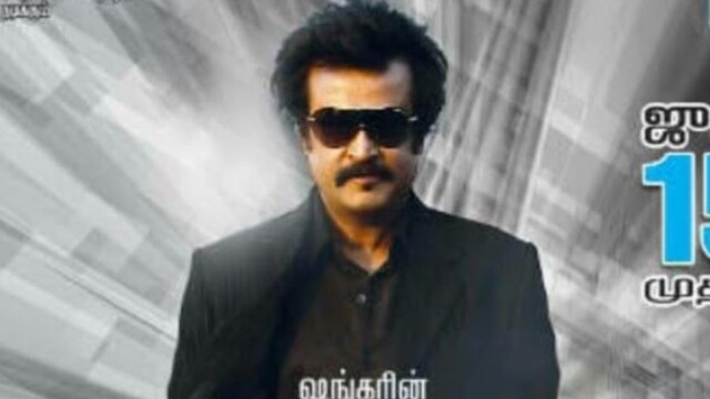 Rajinikanth Starrer Sivaji The Boss To Rerelease on December 9; Deets ...