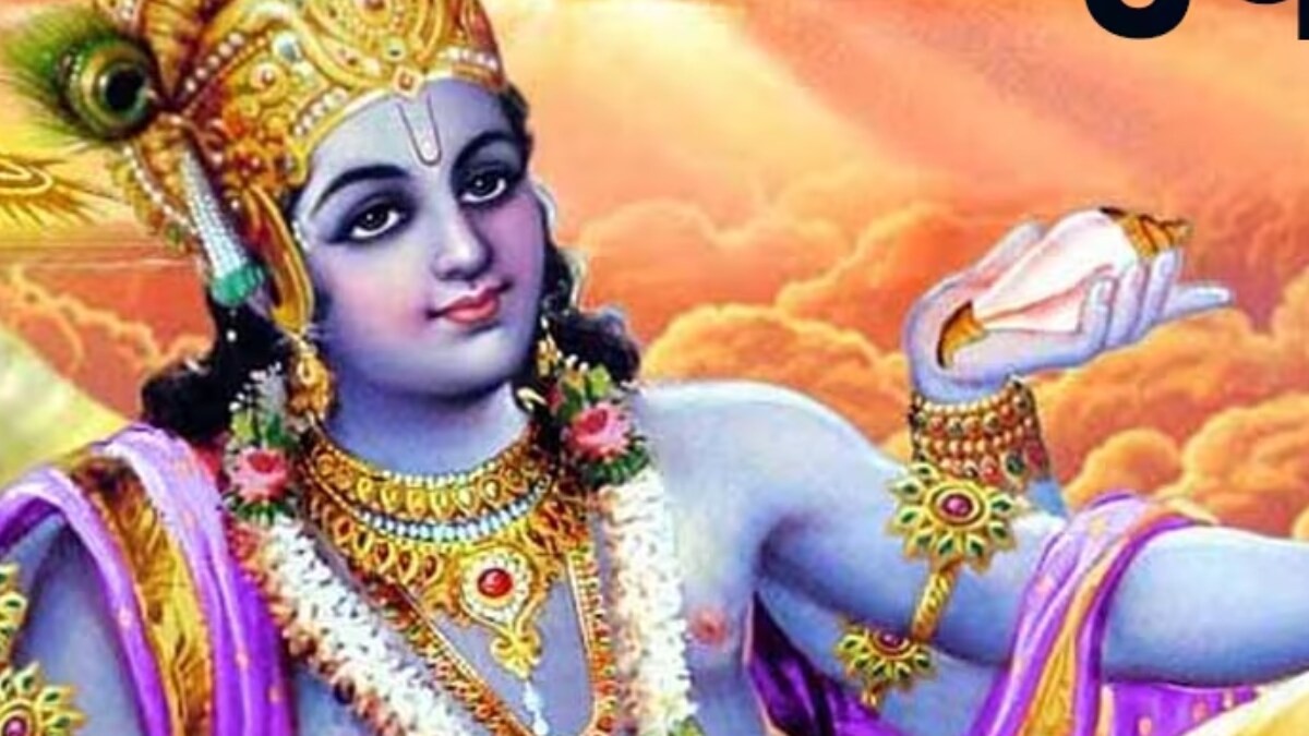 Dev Uthani Ekadashi 2023: Things You Should Donate As Per Your Zodiac ...