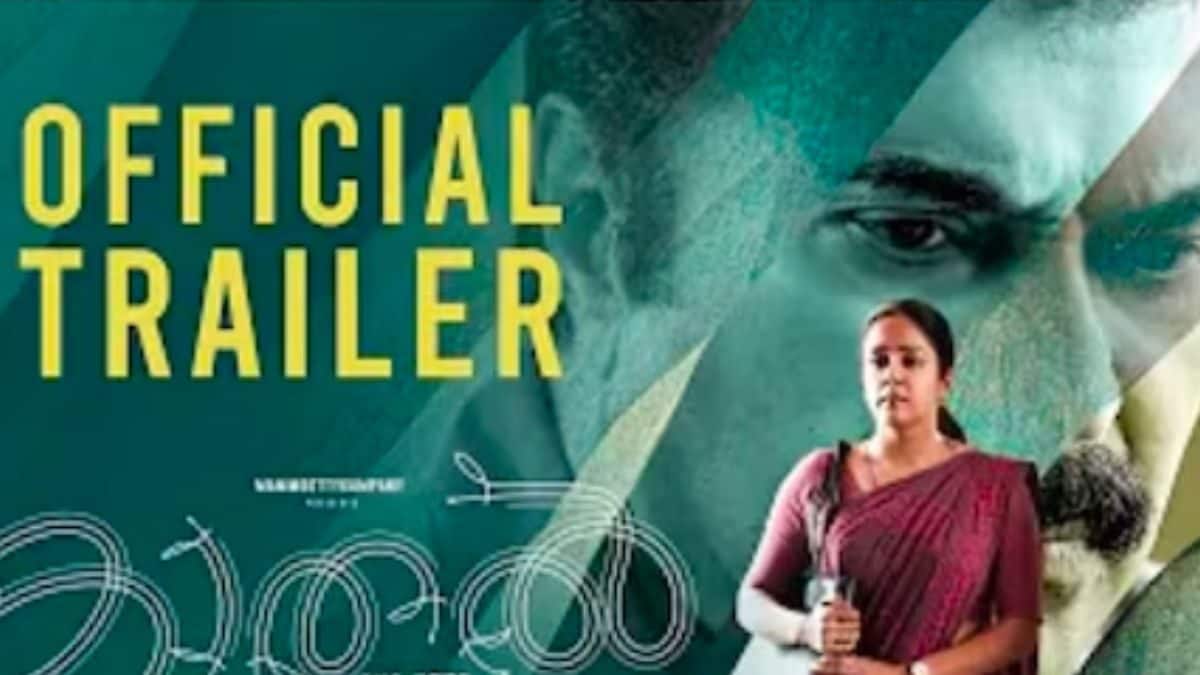 Mammootty-starrer Kaathal: The Core’s Trailer Promises A Gripping Legal ...