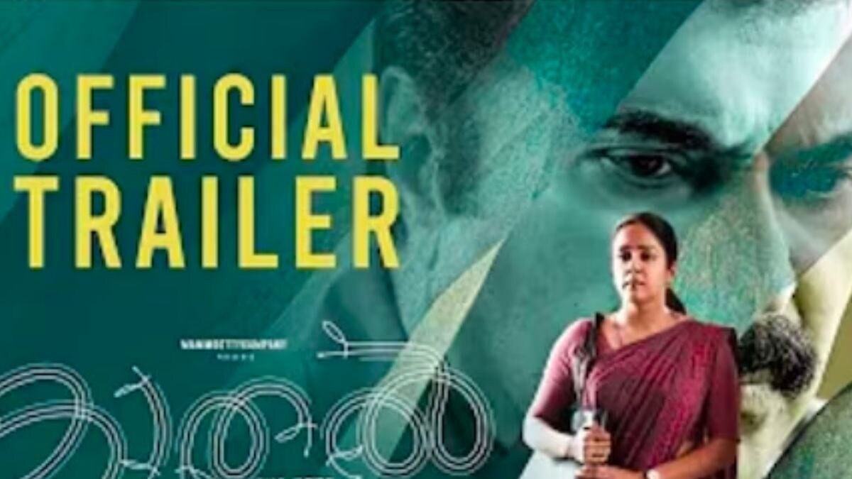 Mammootty-starrer Kaathal: The Core’s Trailer Promises A Gripping Legal Drama - News18