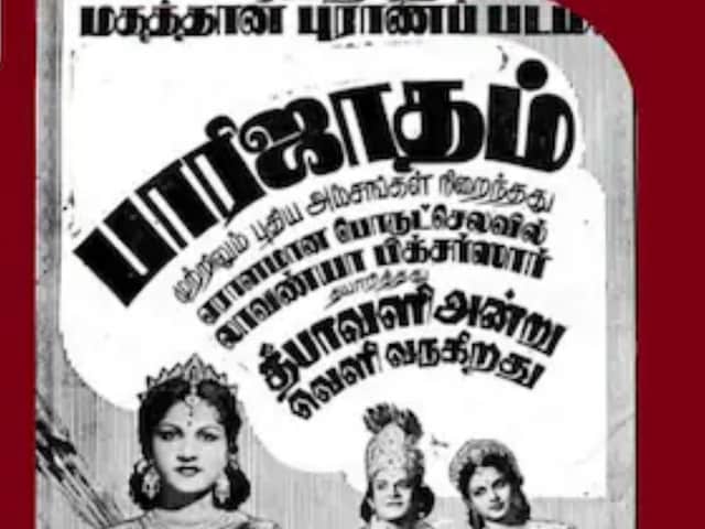 NS Krishnan-starrer Parijatham Completes 73 Years Of Release - News18