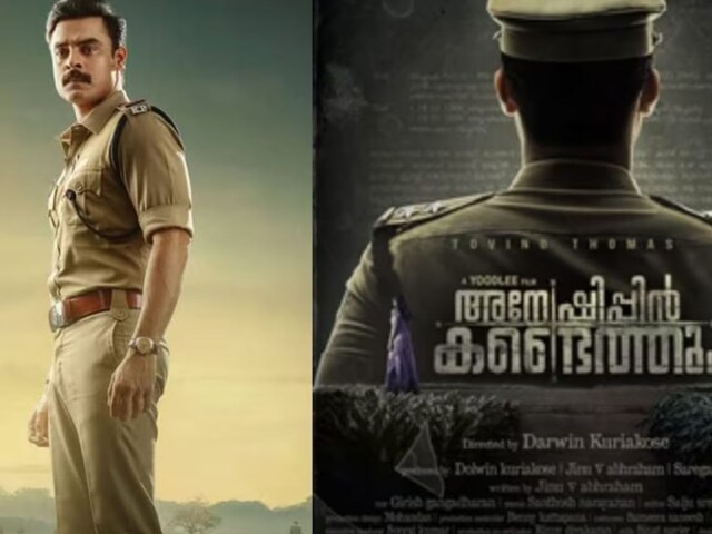 Animal To Dunki, 5 Most Anticipated Releases Of 2023 - News18