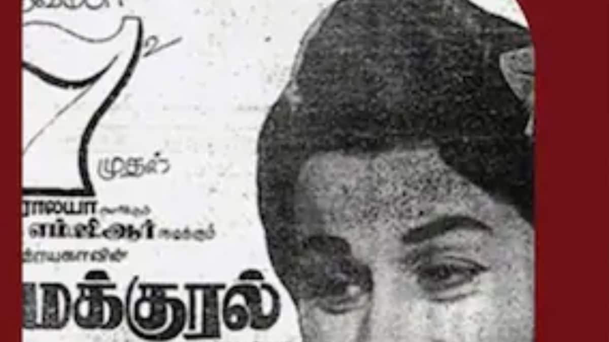 MG Ramachandran's Urimaikural, A Tale Of Love, Struggle And Success ...