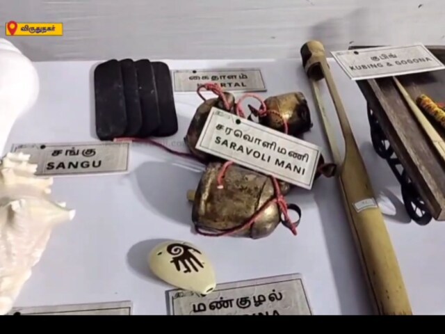 In Tamil Nadu's Virudhanagar, A Festival Of Ancient Tamil Musical ...