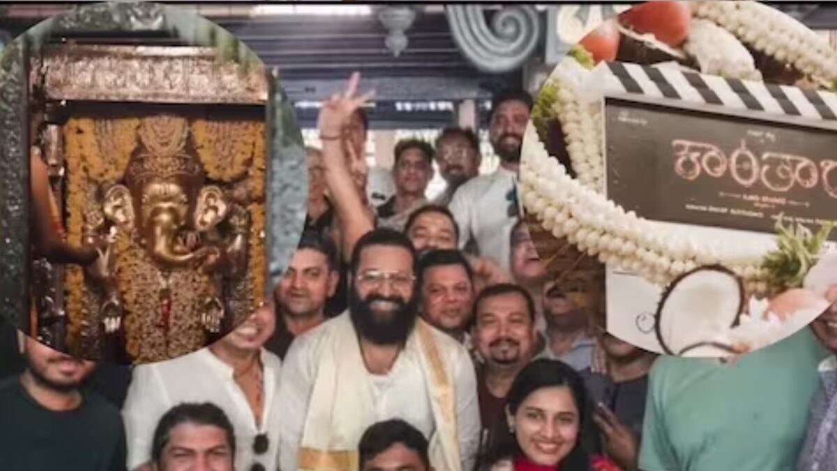 Watch: Muhurat For Kantara A Legend Chapter-1 Held At Karnataka Temple ...