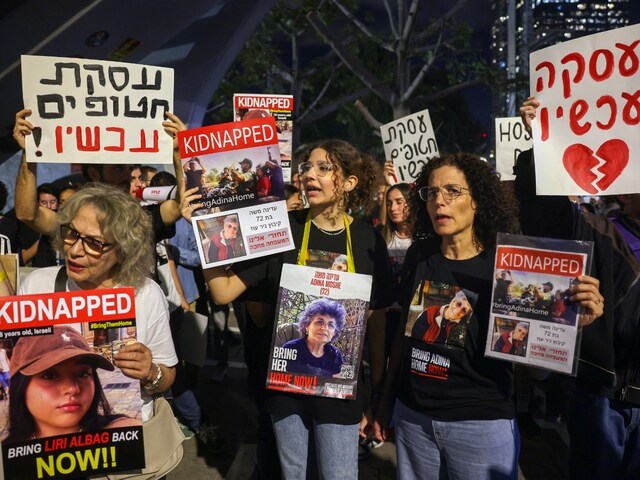 Who is Yehudit Weiss? Israeli Woman, Hamas Hostage, Found Dead Near ...