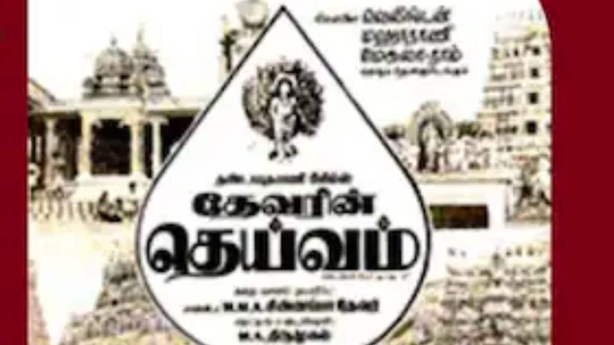 As Deivam Completes 51 Years, Here's What Tamil Devotional Anthology ...