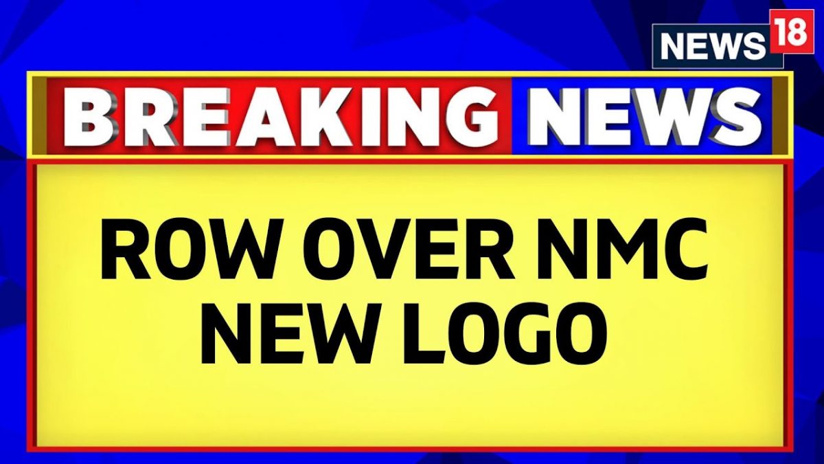 NMC New Logo | The Apex Regulatory Body For Medical Education In India ...