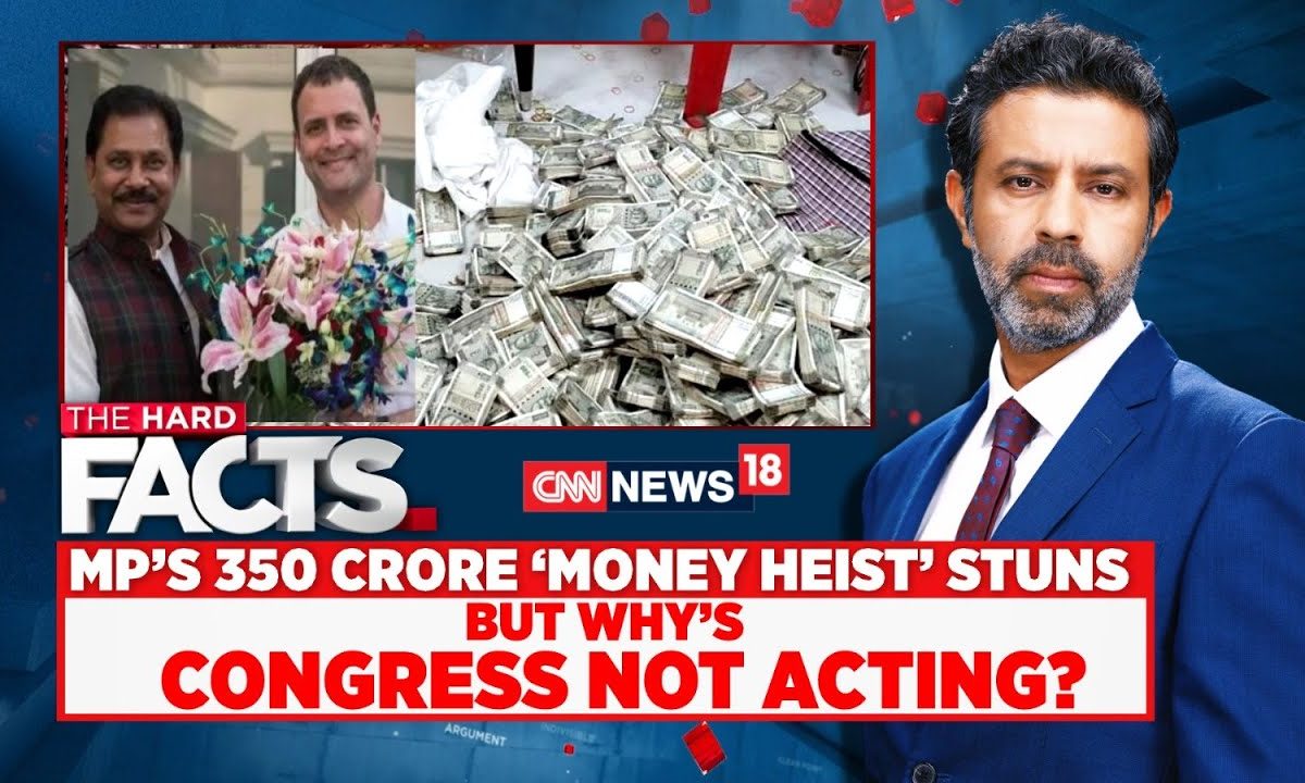 Odisha IT Raids | Biggest Indian Loot News | Congress MP Dhiraj Sahu ...