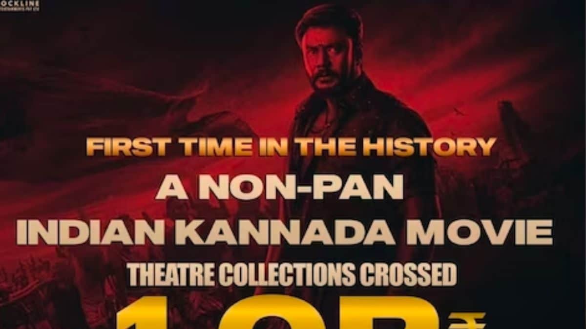 Darshan's Kaatera Earns A Record Over Rs 1 Crore In Advance Bookings ...