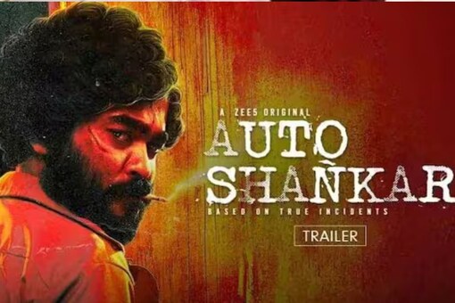 Auto Shankar To The Stoneman Murders, 4 Web Thrillers Based On Real ...