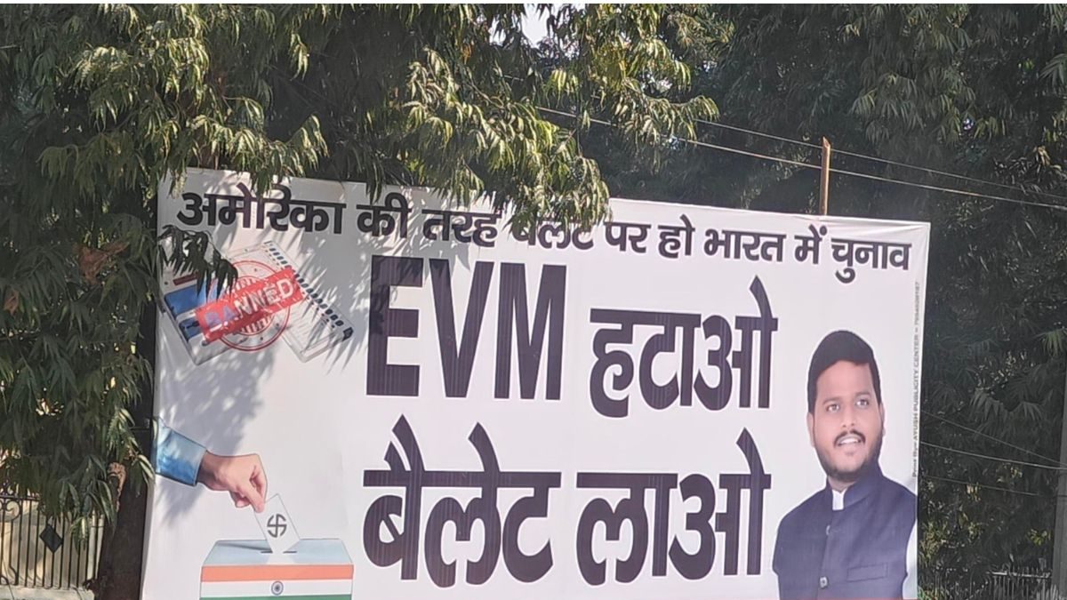 EVM Hatao, Ballot Paper Wapas Lao, Says Akhilesh Yadav as SP Coins New Slogan in Run-Up to 2024 ...