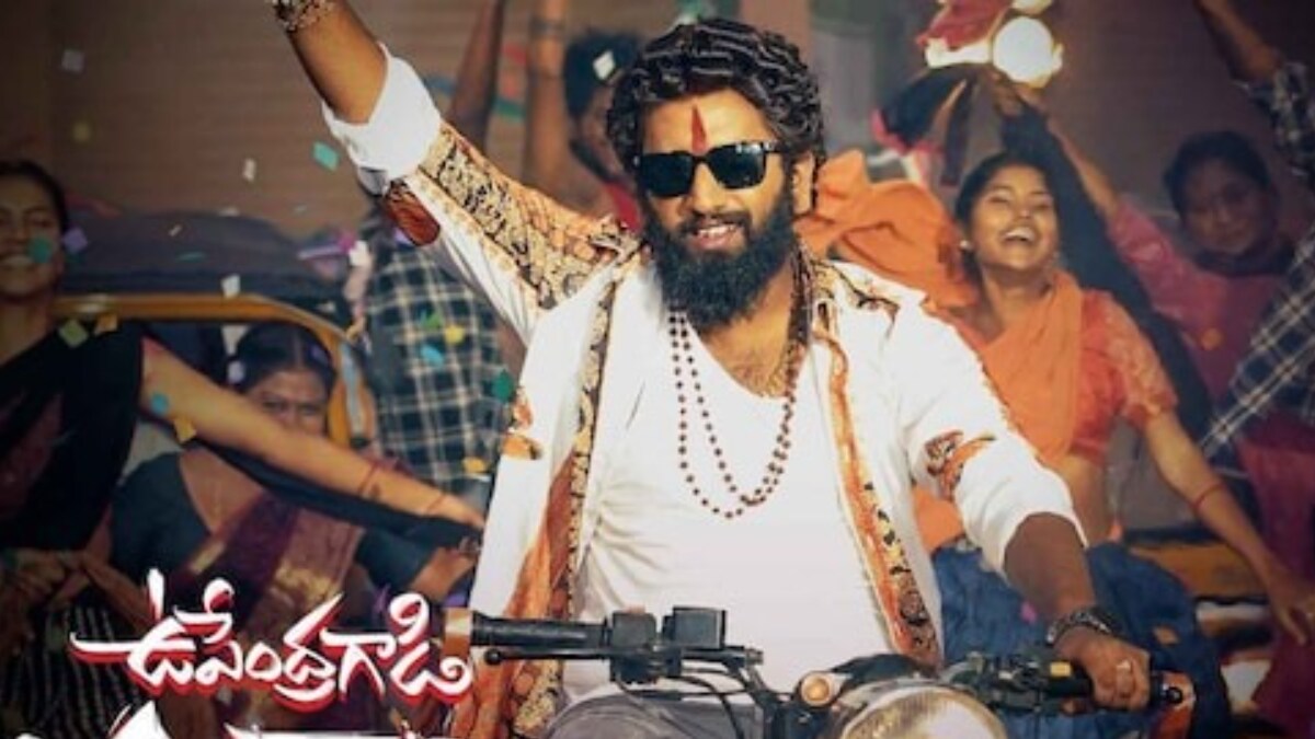 Upendra Gadi Adda Review: Upendra Kancharla Is Here With A Social ...
