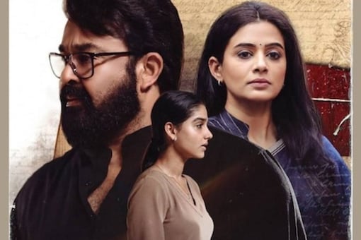 Neru's New Poster, Featuring Anaswara Rajan, Mohanlal And Priyamani ...
