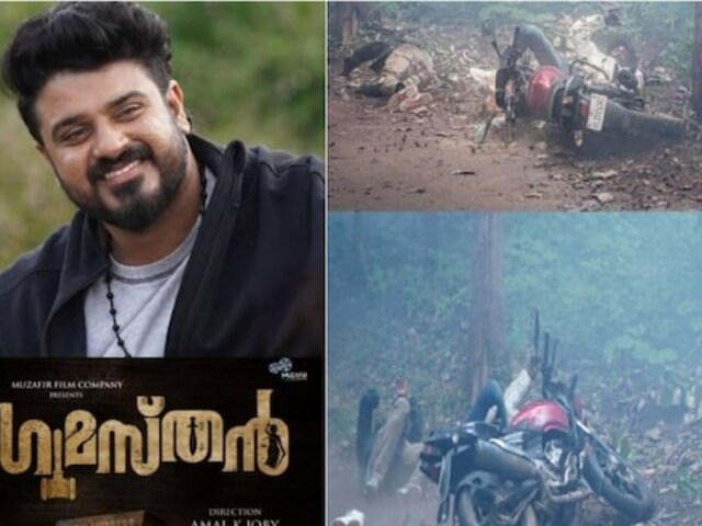 Actor Bibin George Injured In A Freak Accident On The Sets Of Gumasthan ...