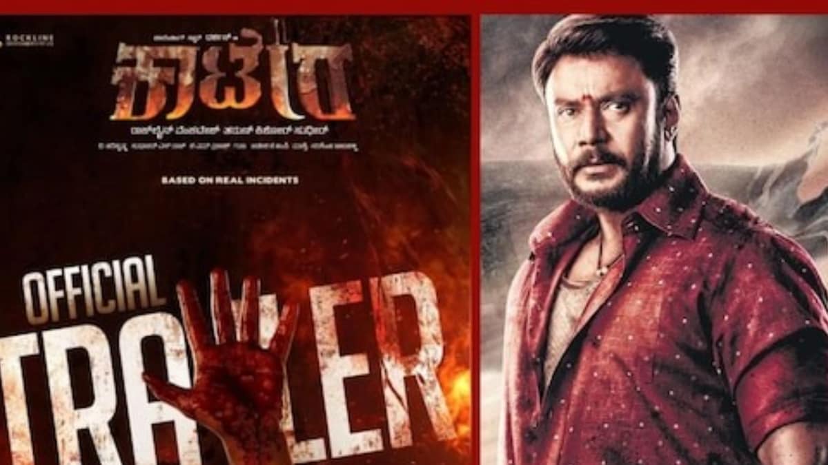 Darshan-starrer Kaatera’s Much-anticipated Trailer To Release On This ...