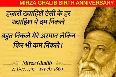 Mirza Ghalib News: Latest Mirza Ghalib News and Updates at News18