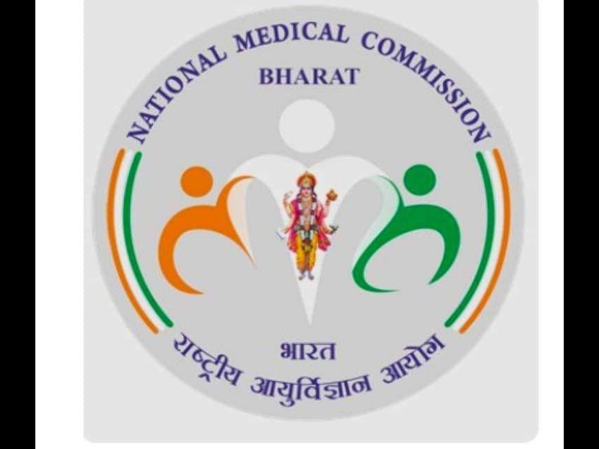 Dhanvantari Logo