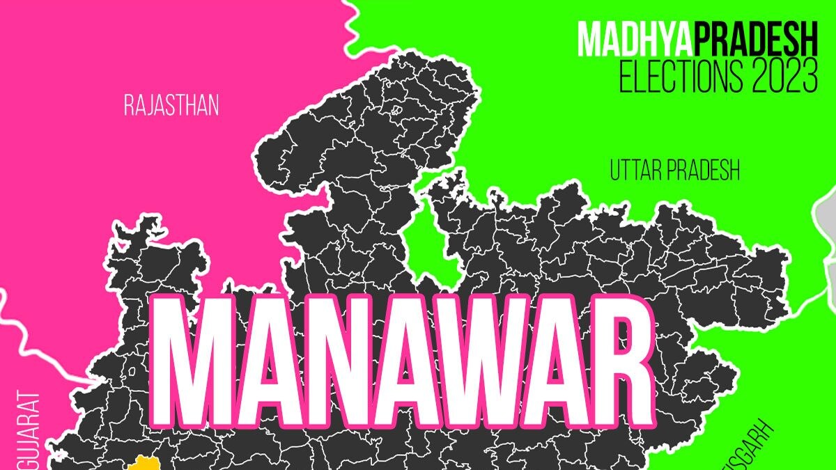 Manawar Election Result 2023 LIVE Updates and Highlights: Dr Hiralal ...