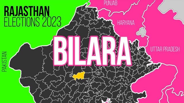 Bilara Election Result 2023 LIVE Updates and Highlights: Winner, Loser ...