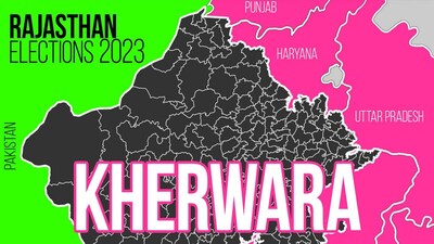 Kherwara Election Result 2023 LIVE Updates and Highlights: Winner ...