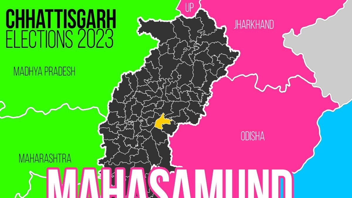 Mahasamund Election Result 2023 LIVE Updates and Highlights: Yogeshwar ...