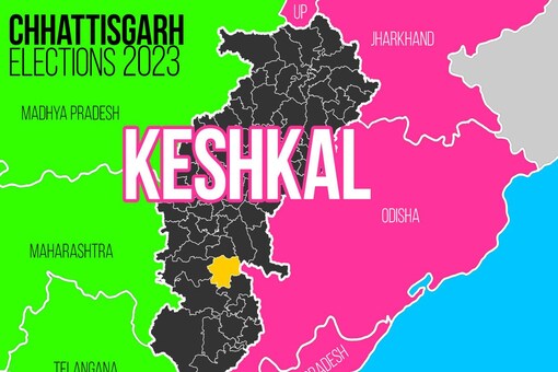 Keshkal Election Result 2023 LIVE Updates and Highlights: Winner, Loser ...