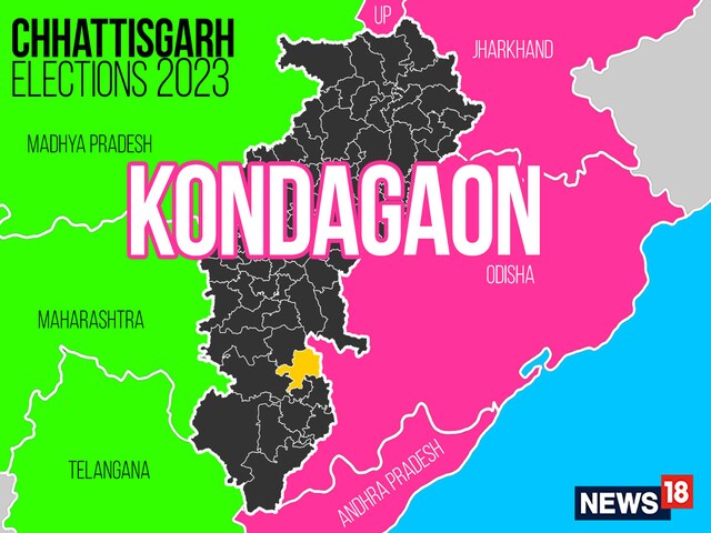 Kondagaon Election Result 2023 LIVE Updates and Highlights: Winner ...