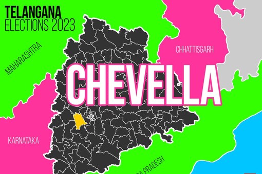 Chevella Election Result 2023 LIVE Updates and Highlights: Winner ...
