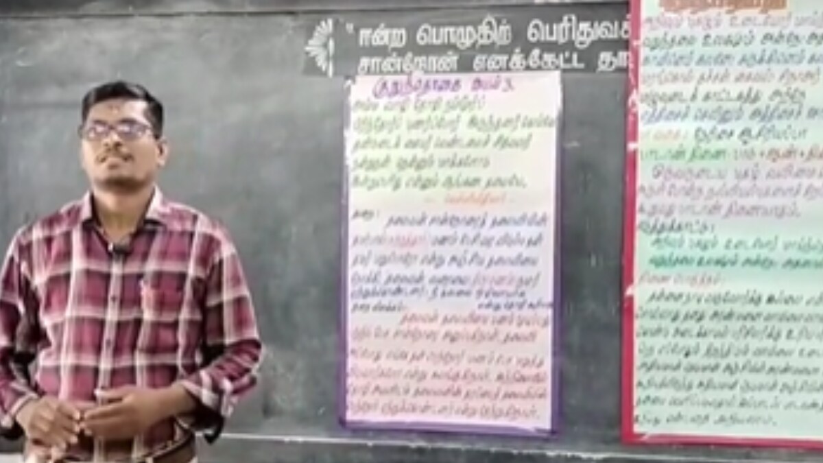 In Tamil Nadu's Virudhunagar, This Teacher Helps Students Learn Tamil ...