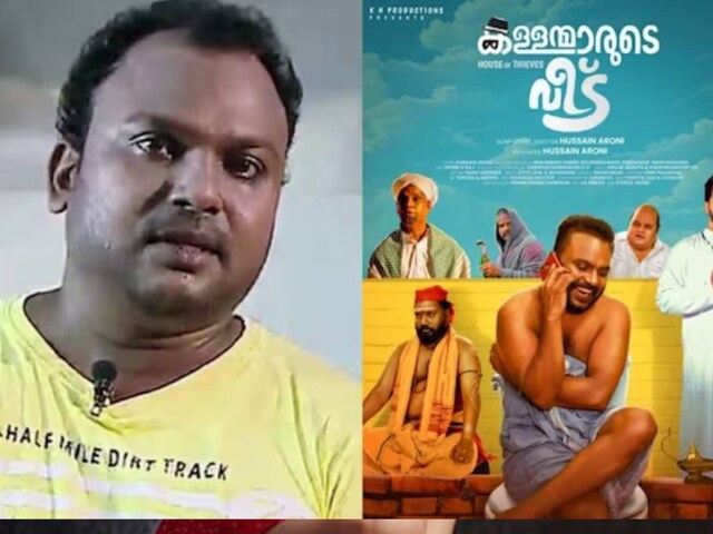 Bijukuttan To Star As A Thief In Hussain Aroni’s Next Family ...