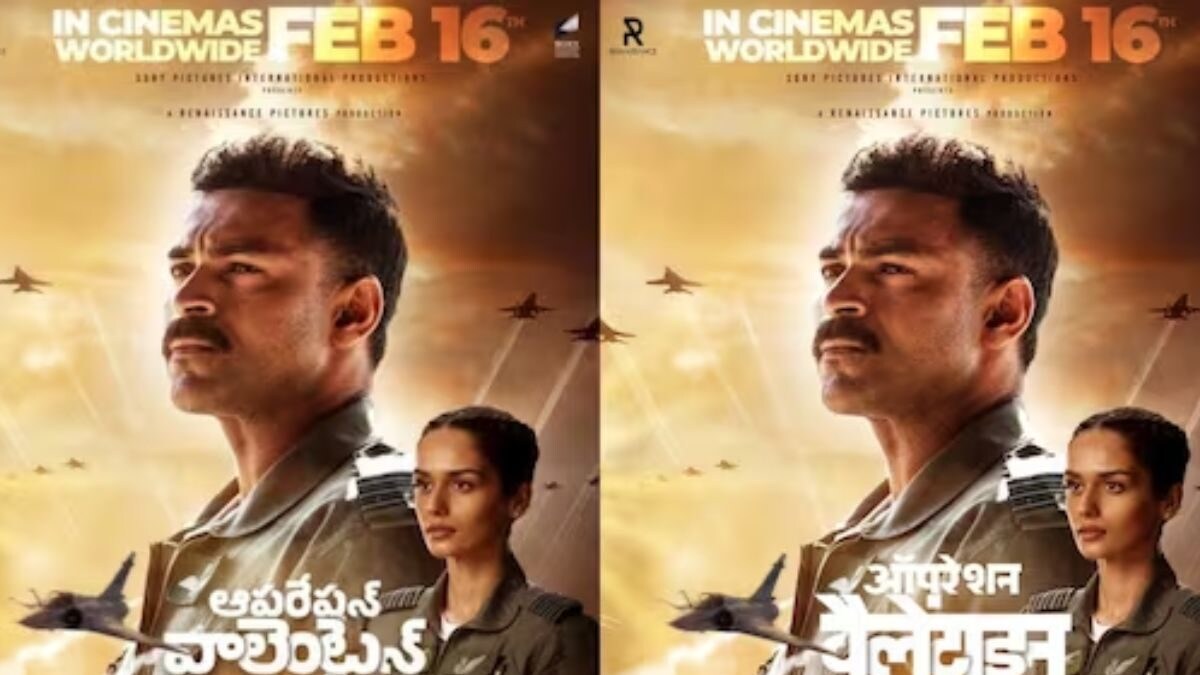 Varun Tej and Manushi Chhillar's Upcoming Film Operation Valentine Set ...