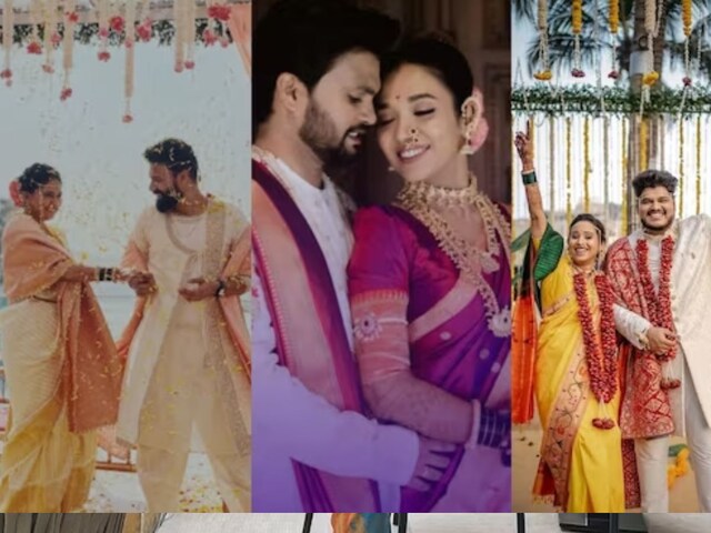 Marathi Actress Sonal Pawar Marries Entrepreneur Sameer Paulaste In ...