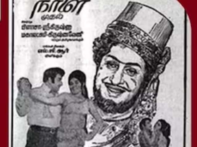 49 Years Of Sirithu Vazha Vendum: This MG Ramachandran Film Was A Hit ...