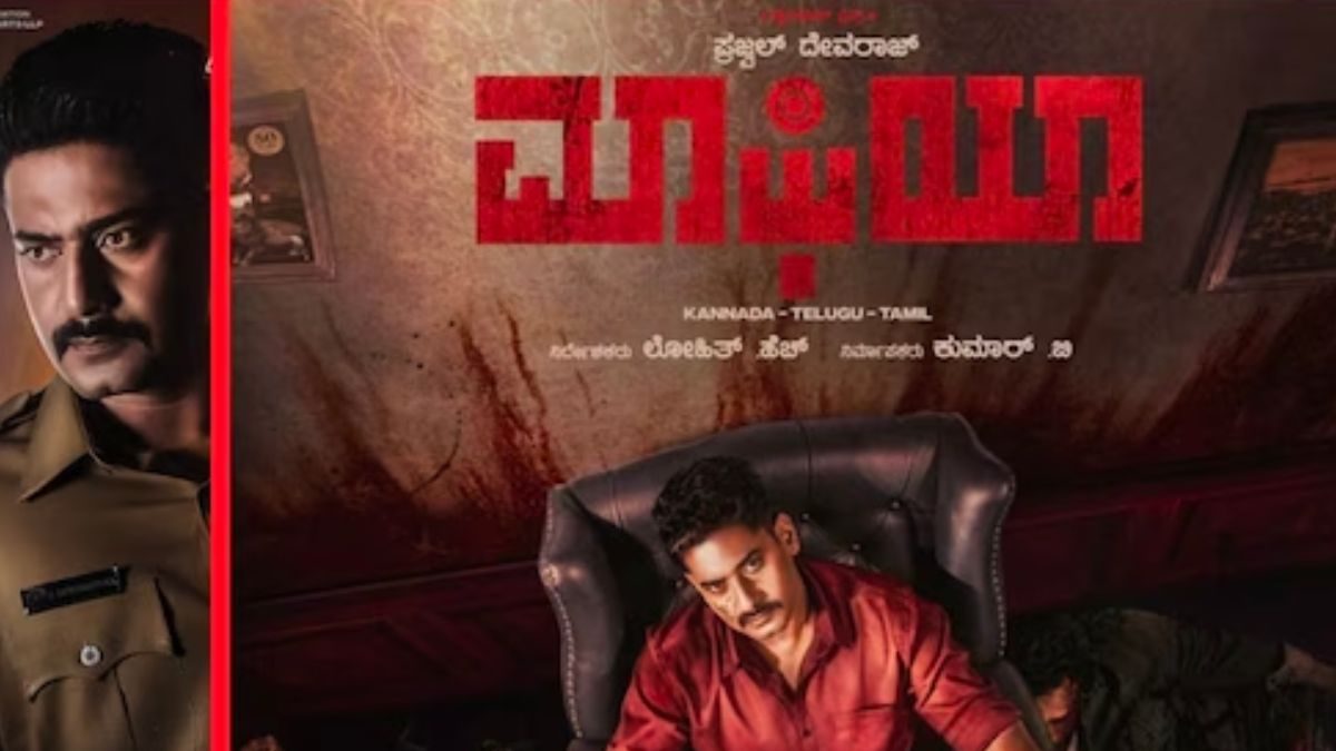 Teaser Of Prajwal Devaraj-starrer Mafia Promises Intense Drama; Watch ...
