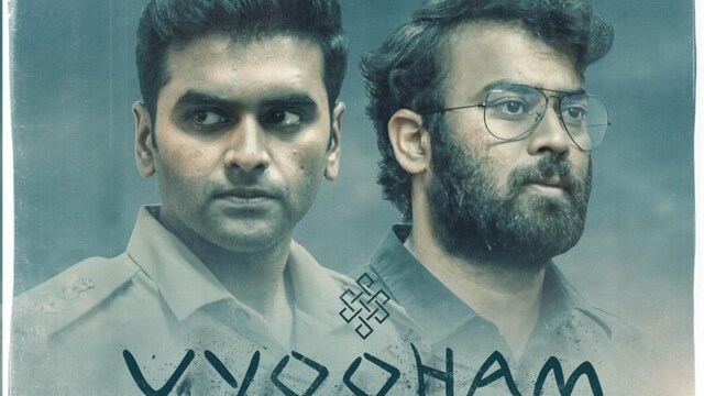 Catch The Telugu Investigative Crime Thriller Vyooham On THIS OTT ...