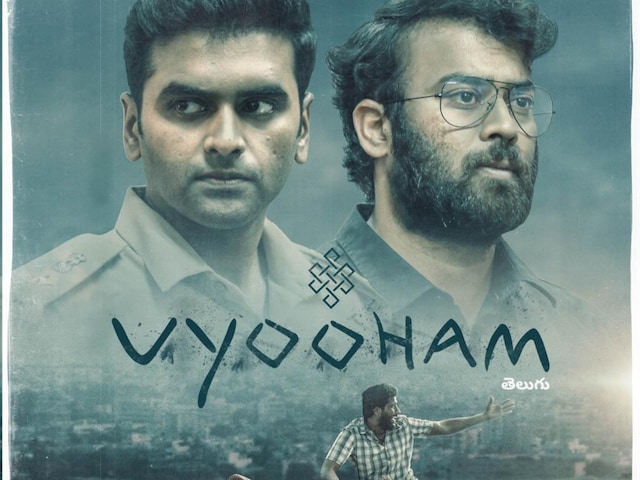 Catch The Telugu Investigative Crime Thriller Vyooham On THIS OTT ...