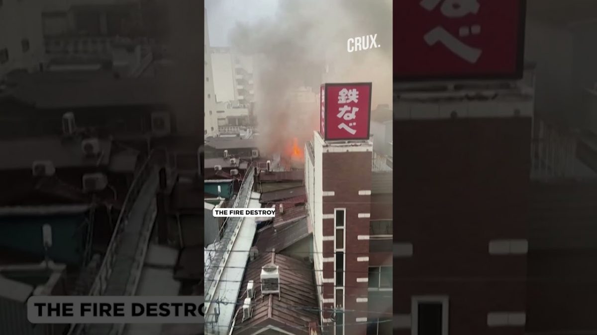 Fire Breaks Out At Japan's Oldest Indoor Shopping Arcade