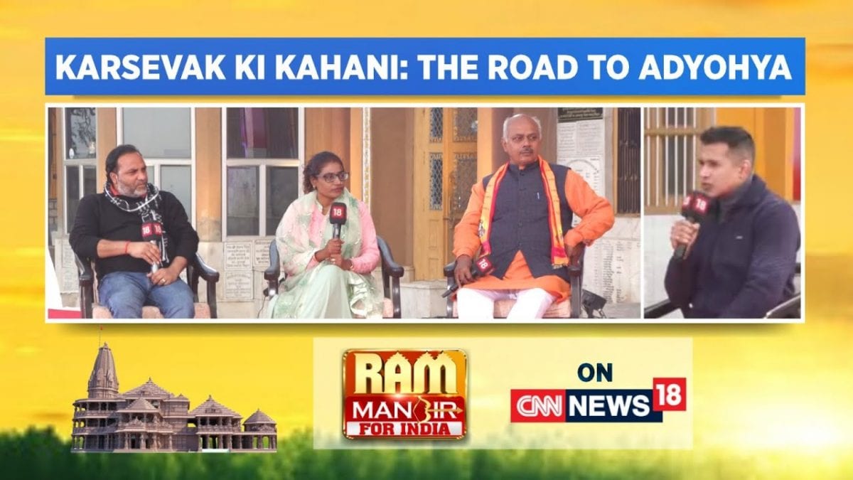 Ram Janmabhoomi: The Untold Stories Of Kar Sevaks From Ayodhya ...