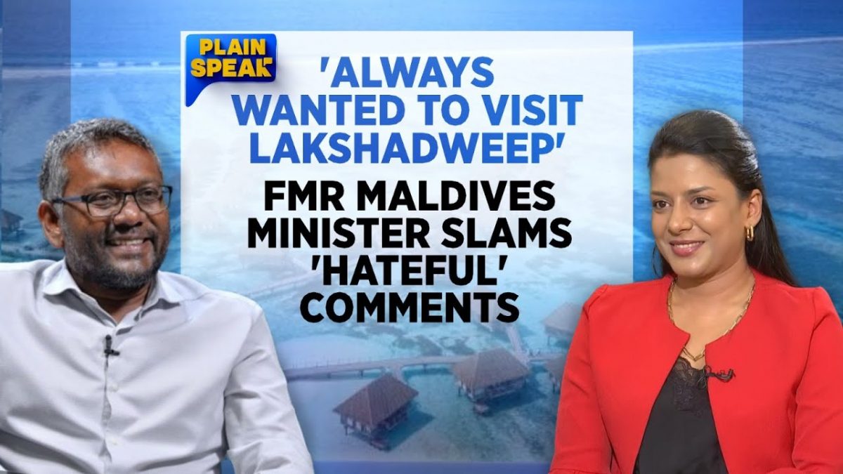 Maldivian Democratic Party (MDP) Chairperson Fayyaz Ismail On Maldives ...