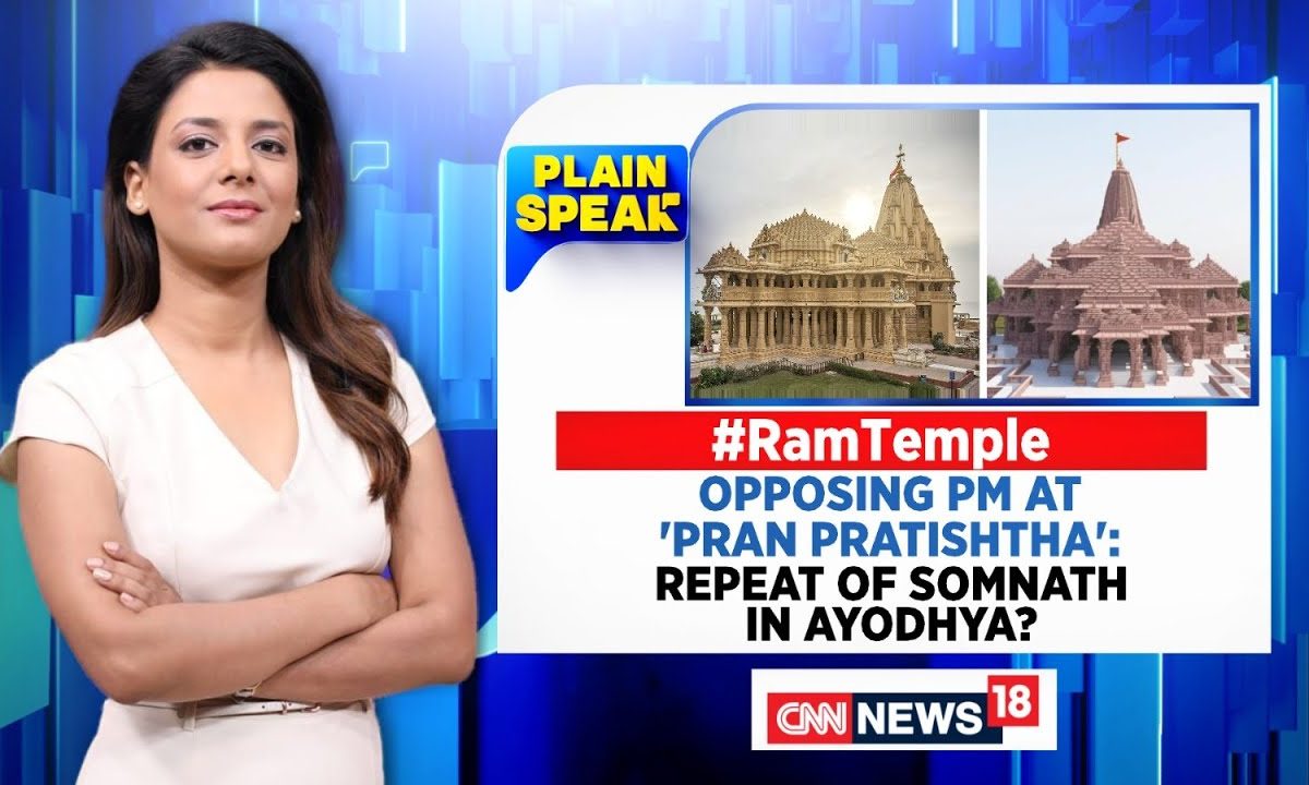 Ram Mandir Construction Committee Chairman Nripendra Misra | Ram Temple Ayodhya | Ayodhya News ...