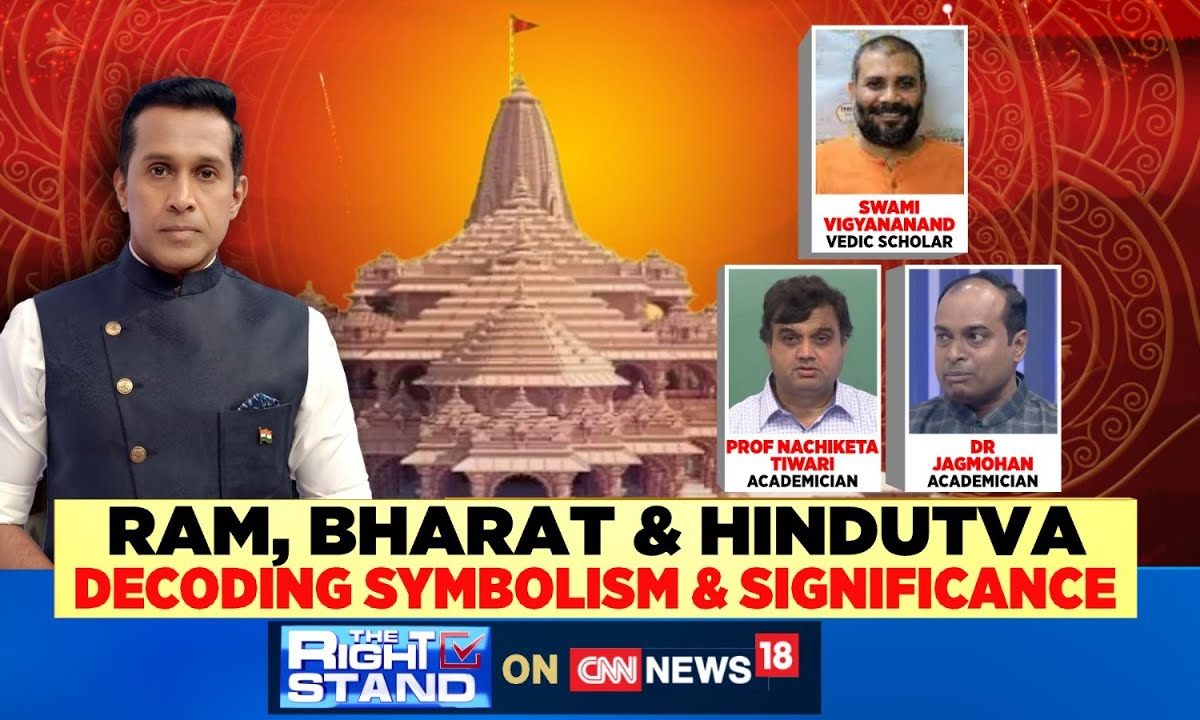 Ram Mandir Ayodhya News | Can An Unfinished Temple Be Consecrated ...